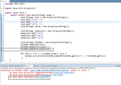 list中add、set方法详解 list add csdn博客