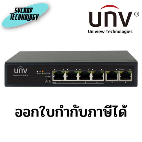 Uniview NSW2010 6T PoE IN Ethernet 4 Port PoE Switch ประกนศนย เชคสนคากอนสงซอ Lazada