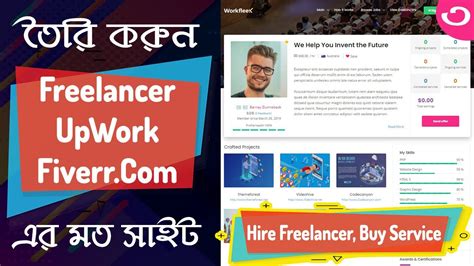 3 Hire Freelancer Buy Service With Bkash Sslcommerz Payment In Workreap Freelancing