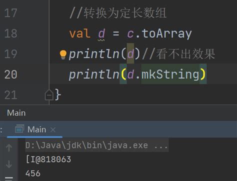 二 Scala变长数组 Bug之神