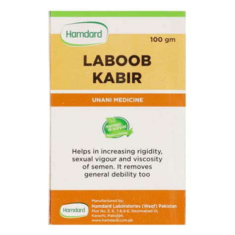 Laboob E Kabir 100g Ailaaj
