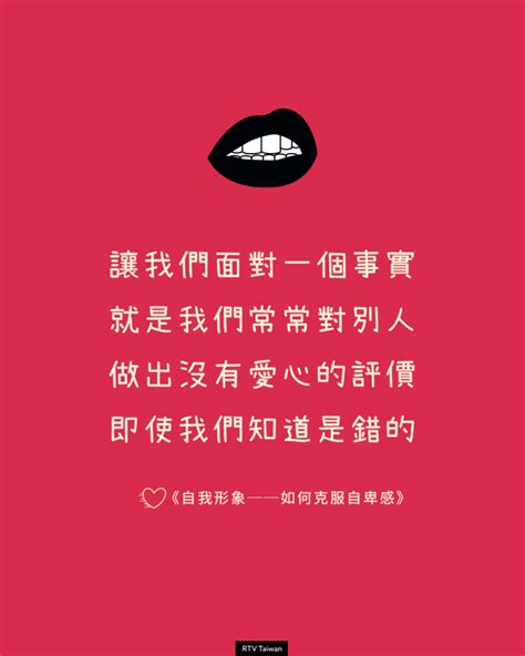 沒有愛心的評價聖經輔導小冊 Rtv改革宗電視台