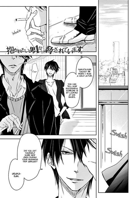 Dakaretai Otoko Ichii Ni Odosarete Imasu Vol Chapter Page Manganelo Com Chapter