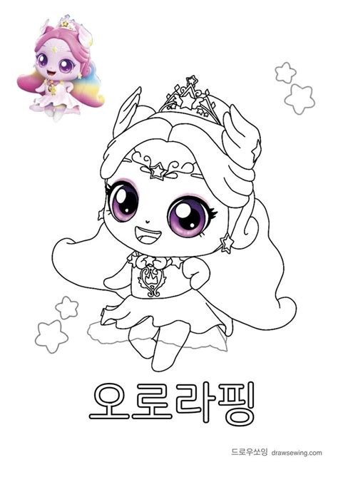 슈팅스타 티니핑 오로라핑 색칠 도안 성인용 컬러링 페이지 포켓몬 색칠 색칠 활동