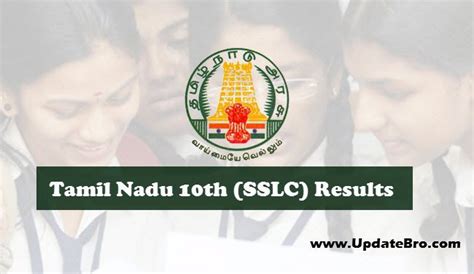 TN SSLC 10th Result 2019 Mark Sheet Tnresults Nic In