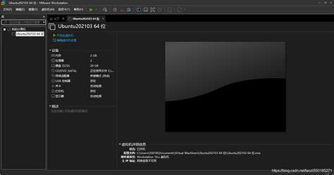 处理“与vmx86驱动程序的版本不匹配”的报错 Csdn博客