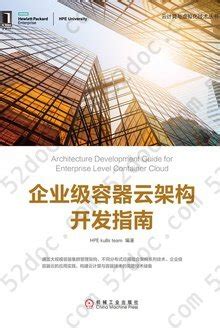 我爱电子书 化工设备机械基础 化工设备机械基础 pdf epub mobi awz 高清版 带目录Kindle版 多看精排版下载