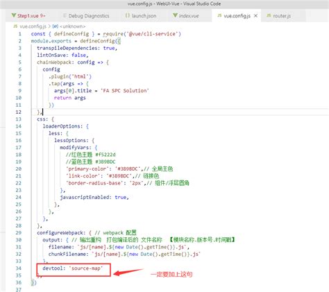 vscode调试 vue 乌柒柒 博客园