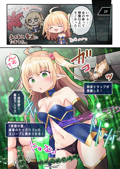 Sekkaku Eroge Ni Ts Tensei Shita Node Etd Ni Moguri Masu Page 10