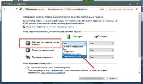 2 Способа Отключить экран ноутбука в Windows 10. G-ek.com