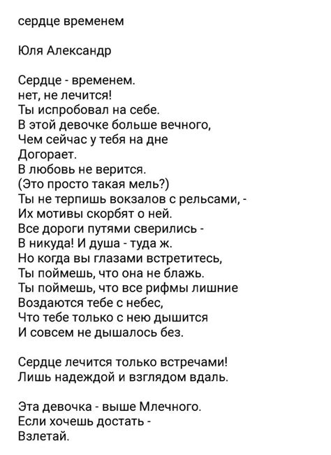 Pin by Елия on цитатник | Words, Word search puzzle, Tbl