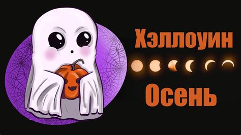 Секретные находки декора на Хэллоуин 🎃 Youtube