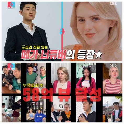 ‘1000만 유튜버ing 진우♥해티 연수입 63억 해명… “한 달 수입은 꼴랑 국산차”