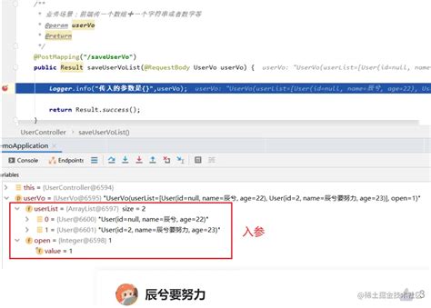 【java】前端传一个数组或者集合后台怎么接受（案例详解）【java】前端传一个数组或者集合后台怎么接受，本期会已详细的 掘金