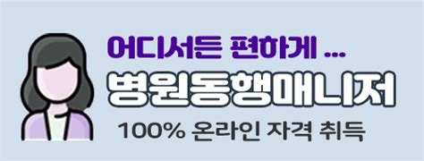 2025년 방문요양 수가 이용요금 및 본인부담금 포함