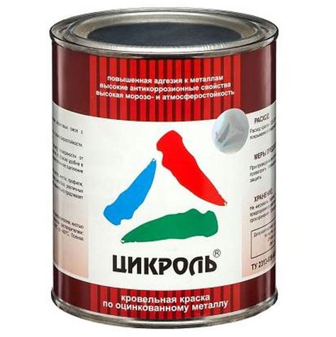 Краска для оцинковки - виды и характеристики
