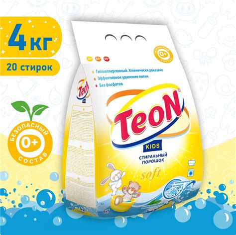 TEON Стиральный порошок 4000 г Для детского белья купить на OZON по ...