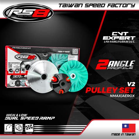 Rs8 Rs8 Taiwan Speed Factory