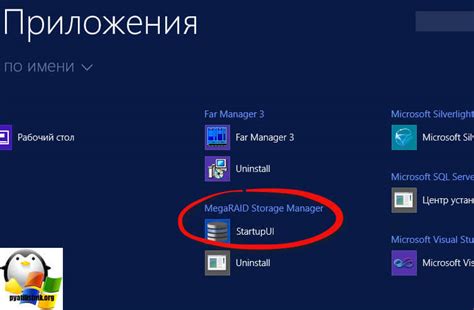 Ошибка Login Failed Exception While Login Настройка серверов Windows