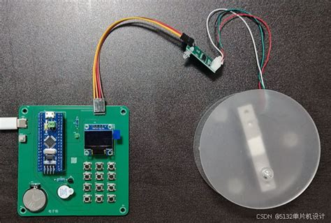 【stm32项目】智能电子秤基于stm32的智能体重秤系统设计 Csdn博客