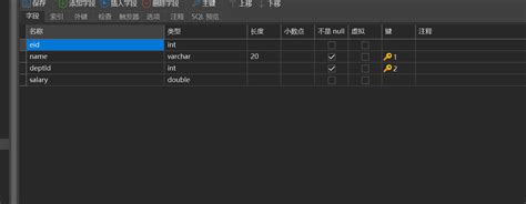 mysql约束 csdn博客