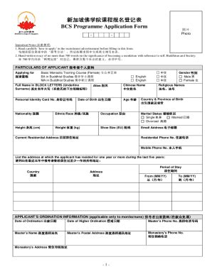 Fillable Online FUNCTIONAL WRITING NOTES F3 Docx FORM 3 Fax Email Print PdfFiller