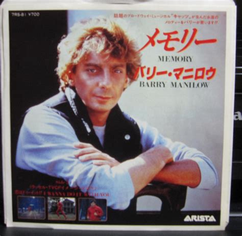 Barry Manilow – Memory (7″, Single, Promo) - cd-brain records