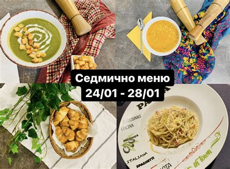 Примерно седмично меню за деца под 1 година Професия Мама