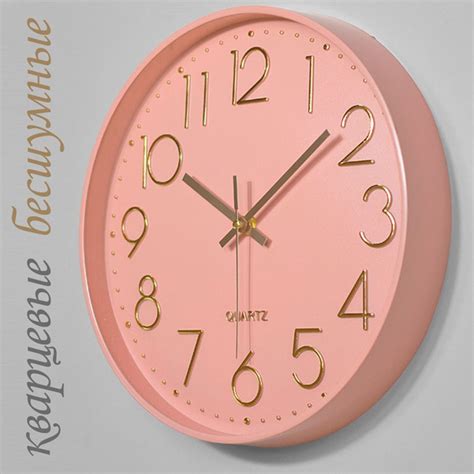 Часы настенные бесшумные Los Trender Premium Gold Cw 30 персиковые купить по низкой цене в