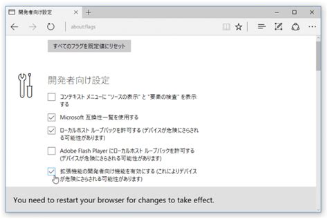 選択中のテキストを右クリックメニューから Google 検索にかけられるようにする Microsoft Edge 拡張機能Google