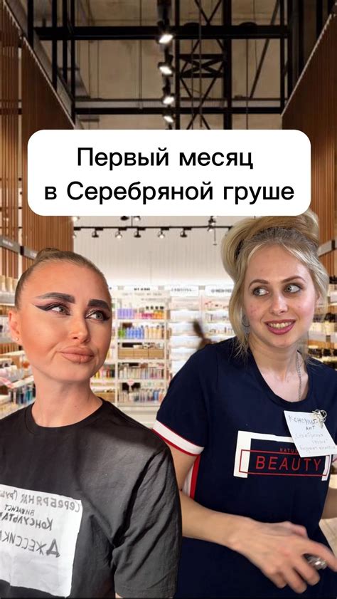 СИВЧУК КАТЯ ВИЗАЖИСТКА ЮМОРИСТКА ОБУЧЕНИЕ МАКИЯЖУ КРАСНОДАР