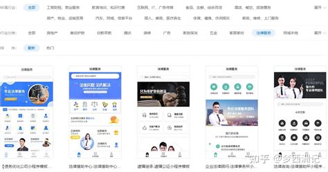 微 。信 。小程序免 。费制作教程！法宣在线小程序怎么做？ 知乎