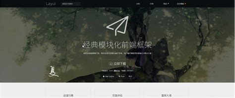 如何引入layui框架 html映入layui csdn博客