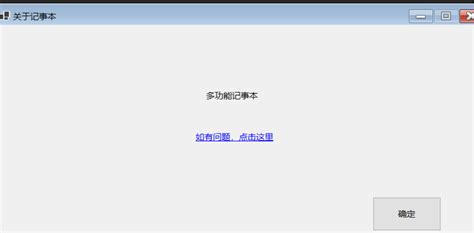 作业三用c 实现一个记事本 sjr欣荣 博客园