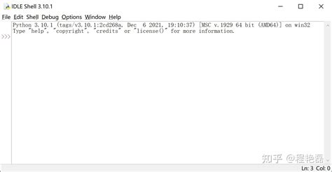 Python开发环境搭建 知乎 Python开发环境搭建 知乎