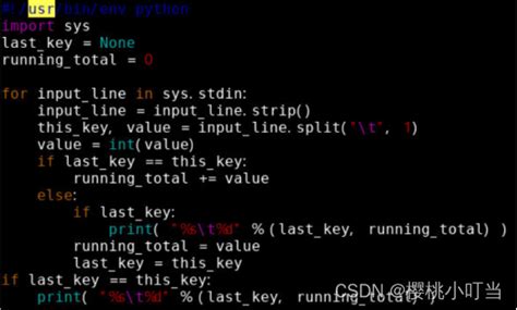 大数据基础平台——mapreduce计算框架创建map函数的python脚本mapperpy Csdn博客
