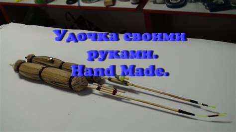 Зимняя удочка. Начинающим рыбакам. - YouTube