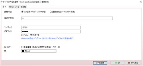 Pandasを利用してOracle DBのデータを取得してみたITエンジニアとして経験学習したこと