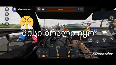 ბემვე Youtube