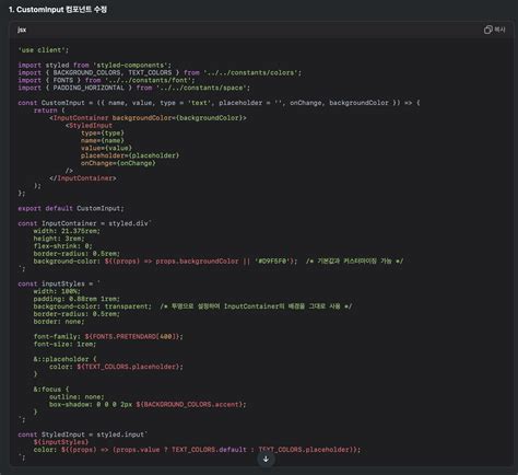 템플릿 리터럴로 작성된 Css 문자열을 Put에 적용 중요