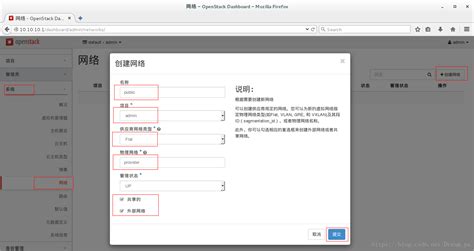 openstack搭建 controller主机单机板搭建 csdn博客