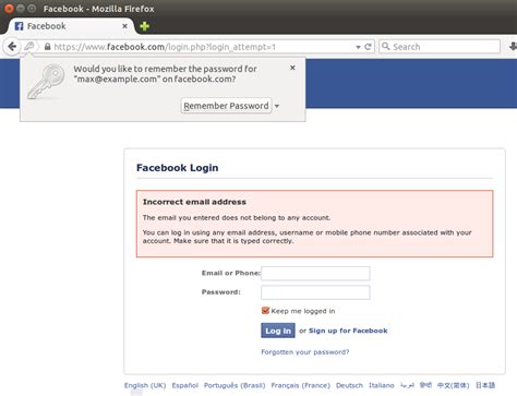 Incorrect Username Or Password