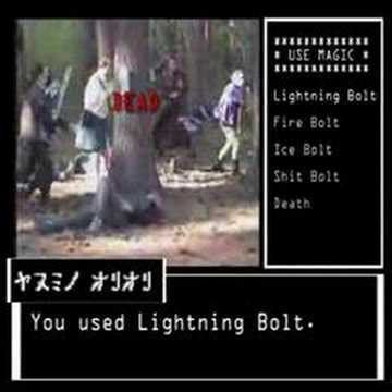 Anyone Who Knows Of The Lightning Bolt Guy Who Was Filmed While In A LARP Battle Please