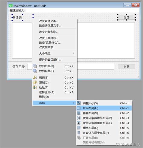 pyqt5图形界面gui开发过程记录 autoit gui开发 csdn博客
