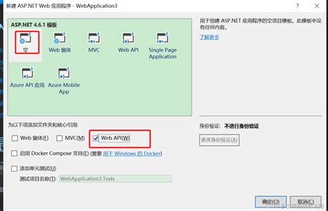 Web Api实例（微软官方）webapi接口开发实例 Csdn博客