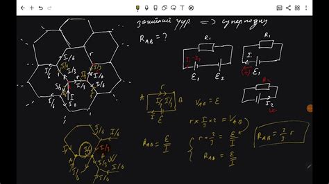 7 9 Цахилгаан хэлхээ суперпозицын зарчим зөгийний үүр Youtube