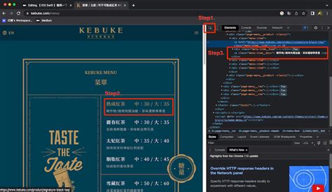 Ios Swift 】131 可不可飲料訂購app借用一下python爬蟲官網飲料資訊 By Yen Lin 彼得潘的