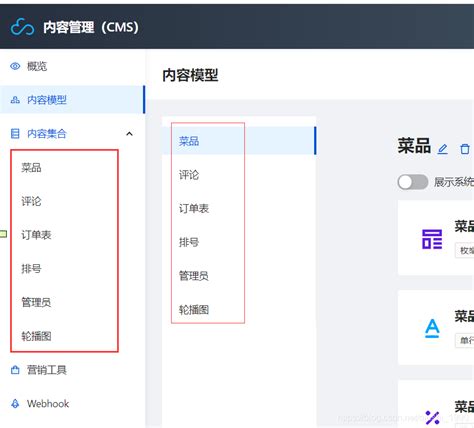 手把手带你开发一款云开发版点餐小程序微信扫码点餐店铺地图导航外卖小程序用户端和后厨端都有 top CSDN博客