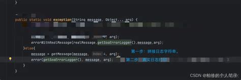 记一次线上日志堆栈不打印问题排查附高并发系统日志打印方案可收藏 腾讯云开发者社区 腾讯云