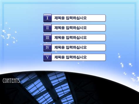 Ppt 발표자료 빠르게 만드는 방법은 파워포인트 배경 무역운송 물건을 싣는 비행기 템플릿으로 10분 완성 예스폼 Ppt